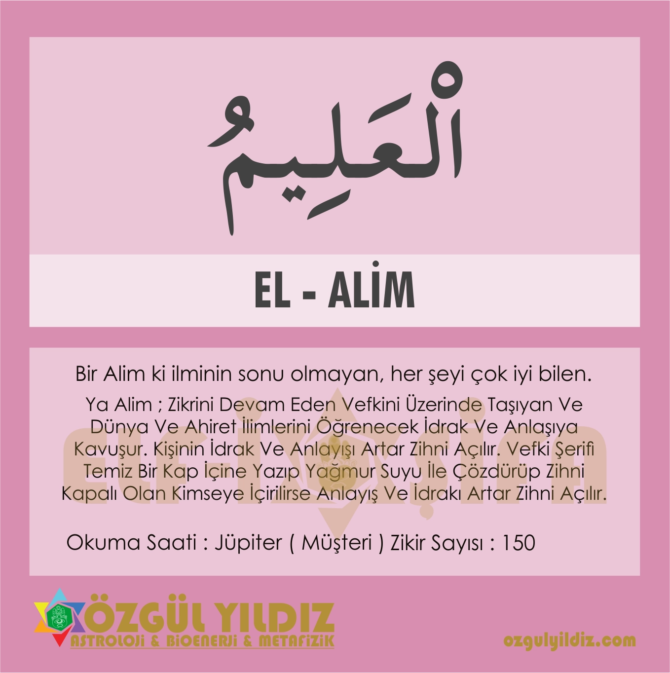 El Alim Esma Havası - Özgül Yıldız