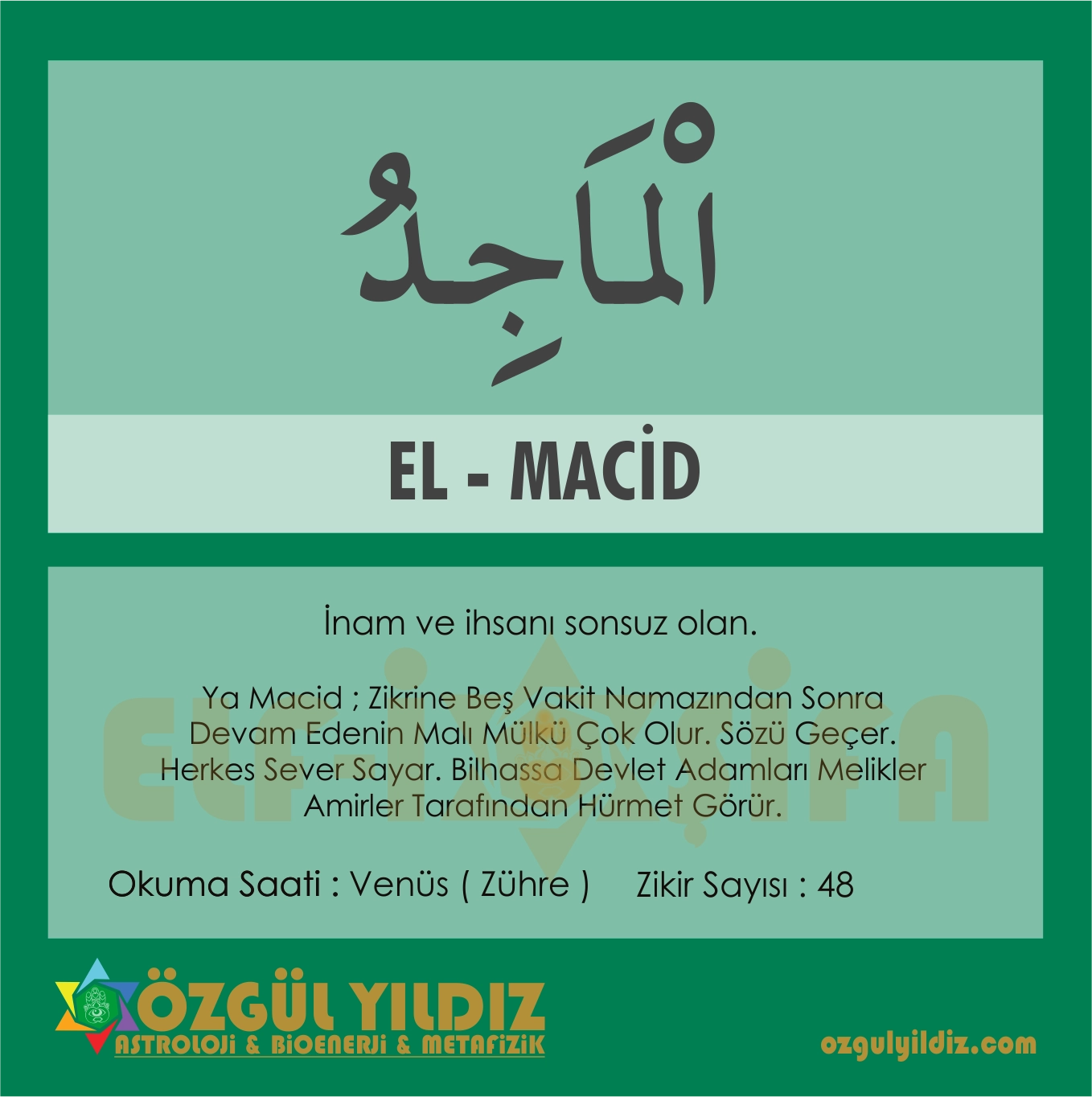 El Macid Esma Havası - Özgül Yıldız